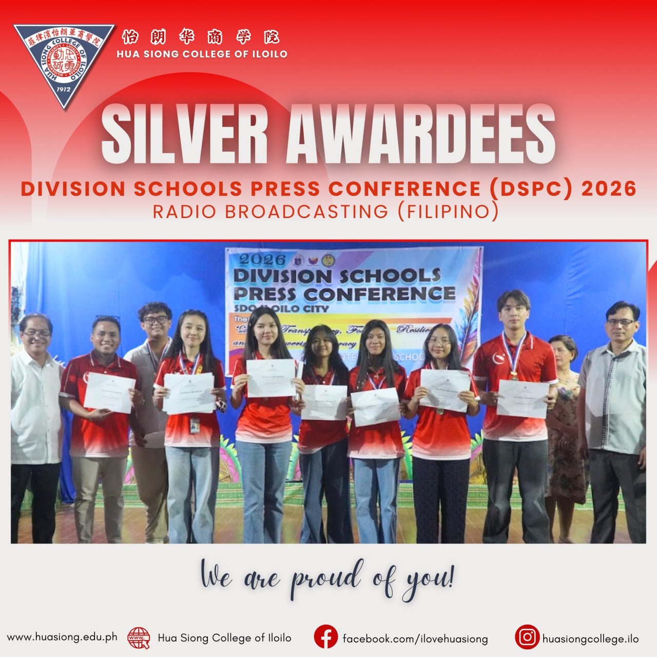 𝐃𝐢𝐯𝐢𝐬𝐢𝐨𝐧 𝐒𝐜𝐡𝐨𝐨𝐥𝐬 𝐏𝐫𝐞𝐬𝐬 𝐂𝐨𝐧𝐟𝐞𝐫𝐞𝐧𝐜𝐞 (𝐃𝐒𝐏𝐂) 𝟐𝟎𝟐𝟔 𝐒𝐄𝐂𝐎𝐍𝐃 𝐏𝐋𝐀𝐂𝐄 – 𝐑𝐀𝐃𝐈𝐎 ...